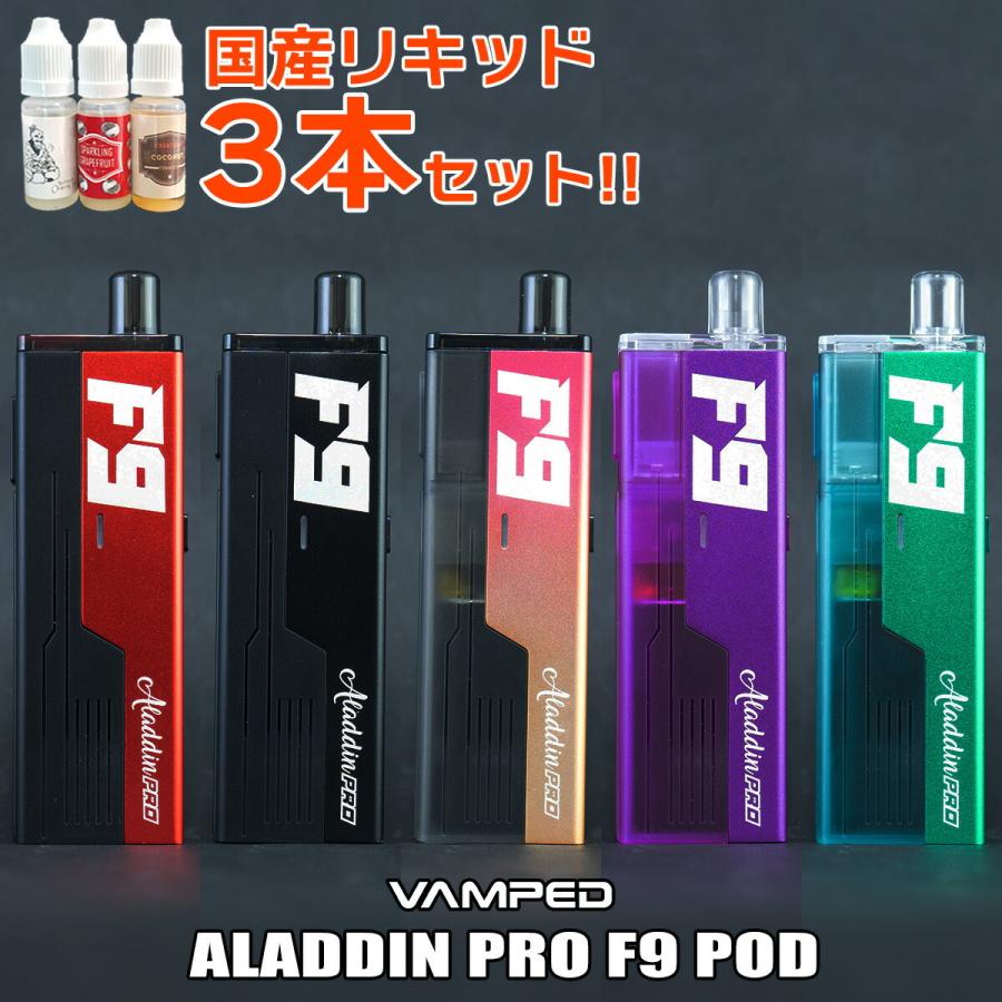 リキッド付き VAMPED ALADDIN PRO F9 POD バンペッド アラジンプロ F9 ポッド 電子タバコ vape pod 型 ...