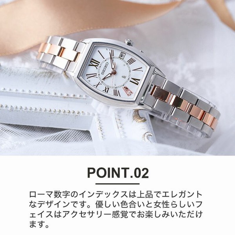 プレゼント に最適な一生モノの 腕時計 セイコー ルキア SEIKO プレゼント に最適な一生モノの 腕時計 セイコー ルキア SEIKO