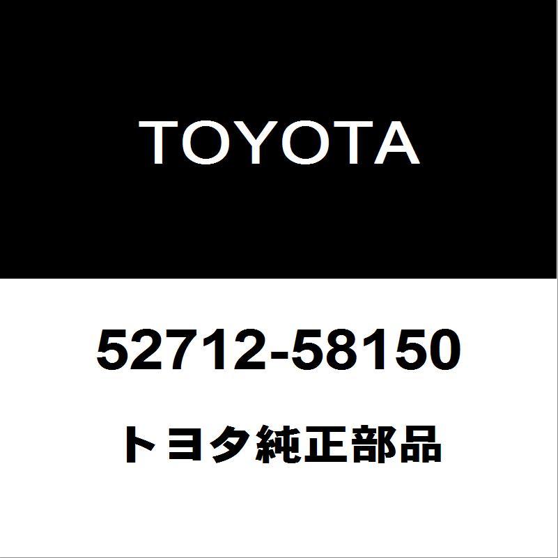 トヨタ純正 ヴェルファイア ラジエータグリル 52712-58150 | LINEブランドカタログ