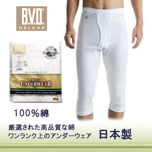 B.V.D. DELUXE 日本製綿100%高品質ニーレングス7分丈（S/M/L） 通販 LINEポイント最大0.5%GET | LINEショッピング