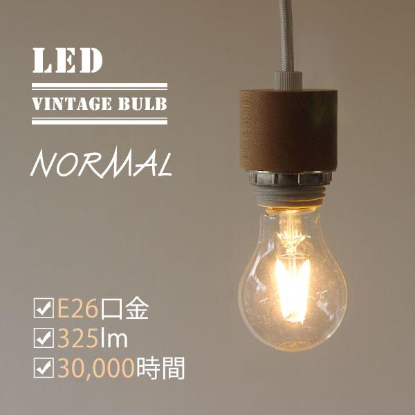 BRID VINTAGE NORMAL LED BULB E26（LED電球） | LINEブランドカタログ