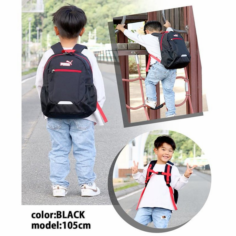 リュック キッズ 男の子 PUMA プーマ リュックサック キッズ リュック キッズ 男の子 PUMA プーマ リュックサック キッズ