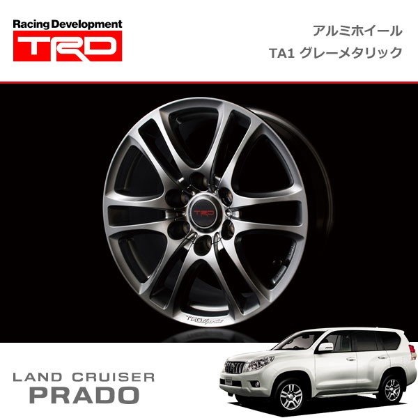 TRD アルミホイール TA1 18インチ 1本 ランドクルーザープラド GDJ150W GDJ151W GRJ150W GRJ151W TRJ150W 09/09〜17/09 通販 LINE ...