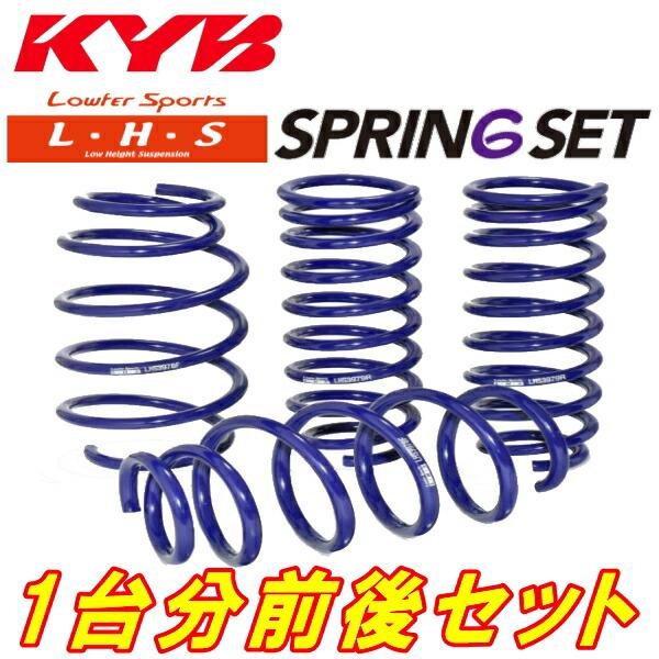 KYB Lowfer Sports L・H・Sダウンサス前後セット LA610SタントL KF(NA) フロント純正スタビライザーなし車用 13/10〜 | LINEブランドカタログ