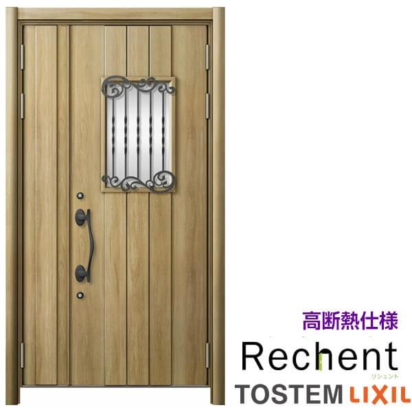 LIXIL 玄関ドア リフォーム用 リシェント3 親子ドア ランマなし 42N型 高断熱仕様 W1153〜1361×H2046〜2356mm リクシル 特注 特注 工事付対応可能玄関ドア ...