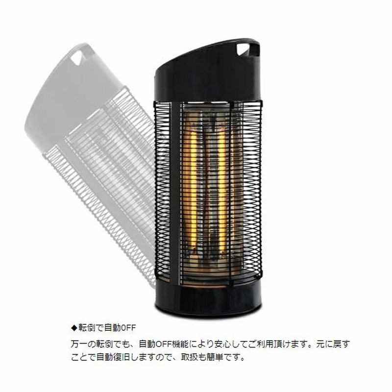 ストーブ ヒーター アウトドア 屋外 暖房器具 電気 足元 赤外線 ストーブ ヒーター アウトドア 屋外 暖房器具 電気 足元 赤外線
