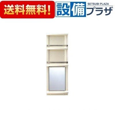 [YR-412G]INAX/LIXIL 浴室収納棚(鏡付)平付き 通販 LINEポイント最大0.5%GET | LINEショッピング