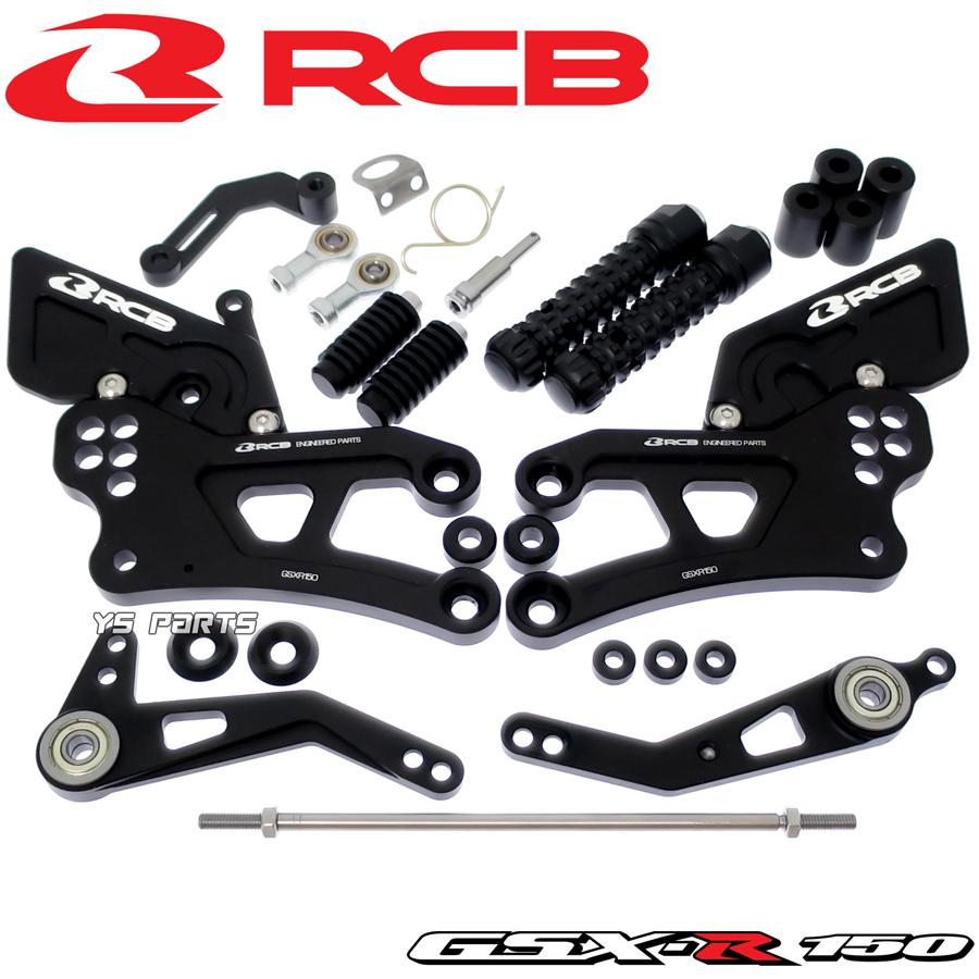 【最新版】[高品質]レーシングボーイ(RCB)調整式アルミCNCバックステップ黒 GSX-S125/GSXS125/GSX-R125 ...