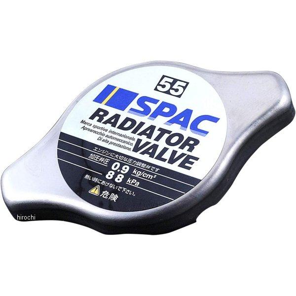 【メーカー在庫あり】 SV55 ピア PIAA ラジエーターバルブ レギュラータイプ SP店 | LINEブランドカタログ