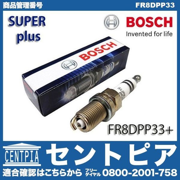 スパークプラグ メルセデスベンツ Rクラス W251 R500 M113 V8エンジン 通販 LINEポイント最大0.5%GET | LINE ...