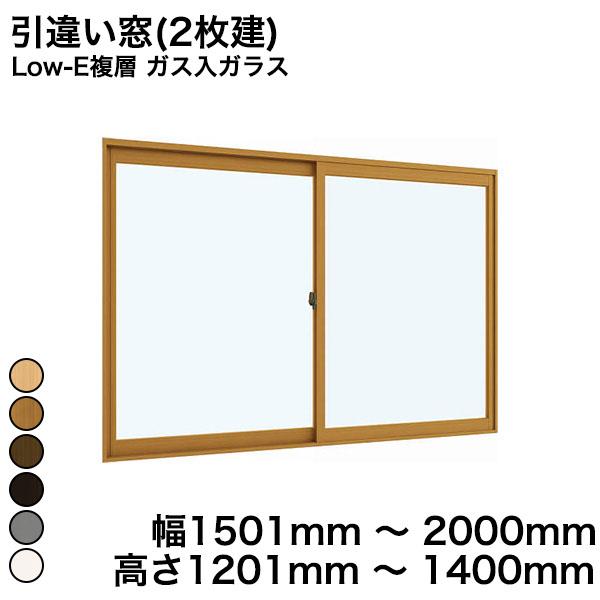 内窓 diy YKKAP プラマードU 引違い窓(2枚建) Low-E複層 ガス入ガラス 透明ガラス 3mm+G12+3mm / 型ガラス 4mm+G | LINEブランドカタログ