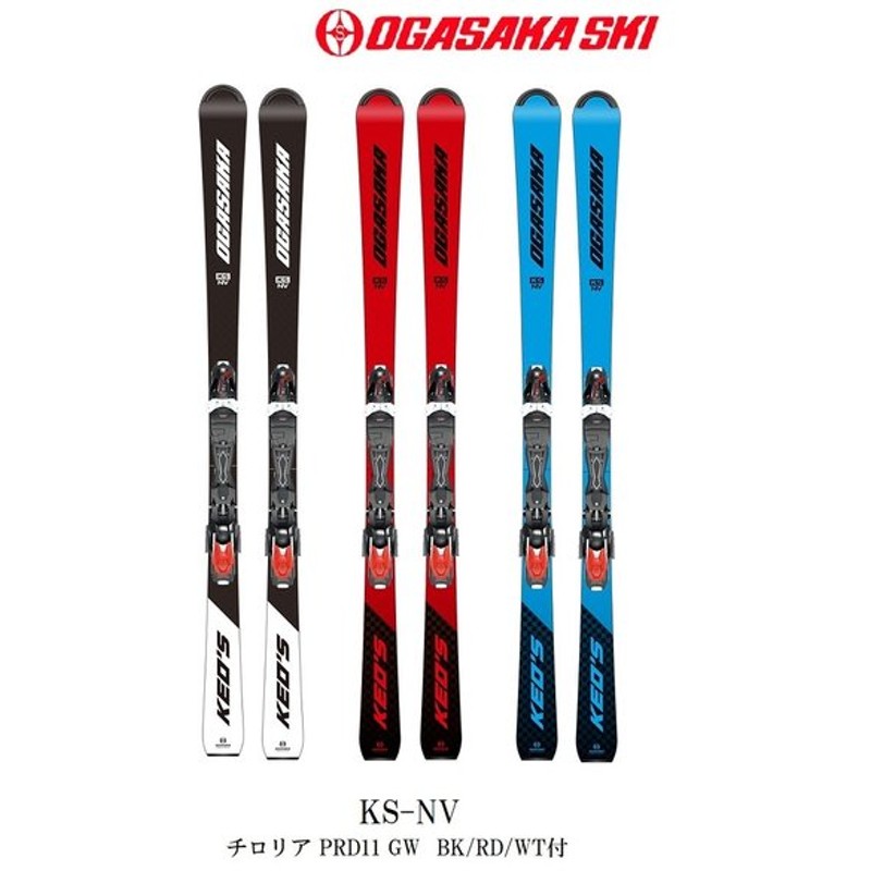 スキー 板 オガサカ 2022 OGASAKA UNITY U-VS 1 WT チロリア PRD11 上級 金具付 21 22 2021激安通販