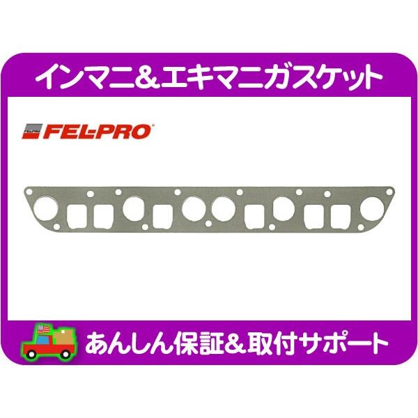 インマニ エキマニ ガスケット インテーク エキゾースト シール・グランドチェロキー チェロキー ラングラー 4.0L ZJ ZG XJ YJ ...