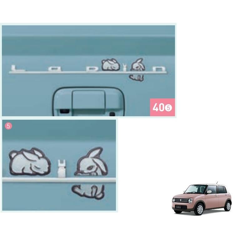 (UT)デコステッカー(ウサギ/バックドア用)シルバー「スズキ純正用品」ラパン HE33S 9923A80P00/9923A80P00 ...