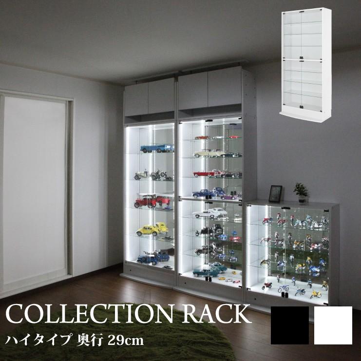 ケース ハイタイプ ラック ワイド 奥行29cm ハイタイプ JAJAN 代引不可 | LINEブランドカタログ