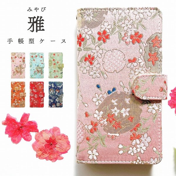 arrows 5G F-51A ケース カバー docomo 手帳型 f51a arrows5G アローズ5G スマホケース スマホカバー F ...