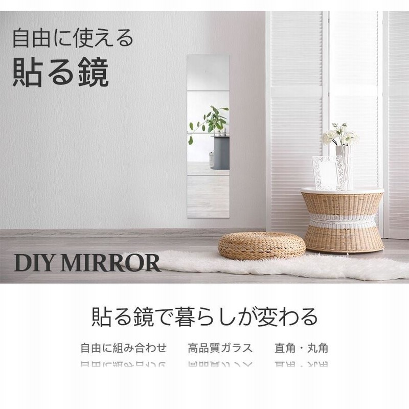 全身鏡 貼る 姿見 貼るタイプ 壁掛け 貼る鏡 全身 30x30cm 賃貸 全身鏡 貼る 姿見 貼るタイプ 壁掛け 貼る鏡 全身 30x30cm 賃貸