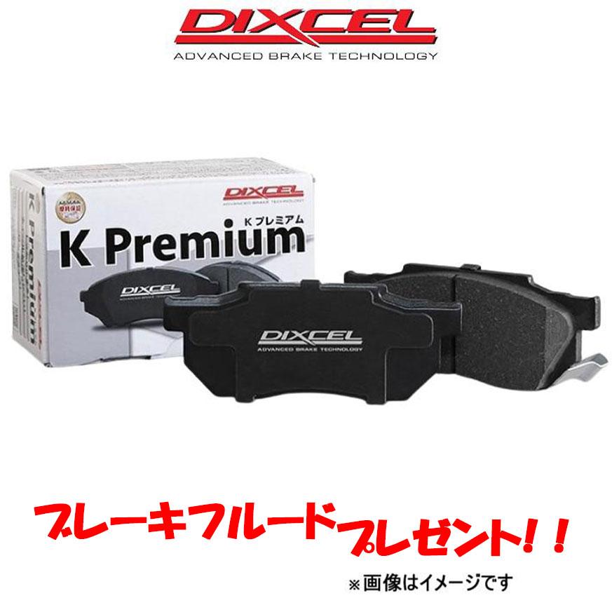 ディクセル ブレーキパッド モコ MG33S KPタイプ フロント左右セット 371082 DIXCEL ブレーキパット | LINEショッピング