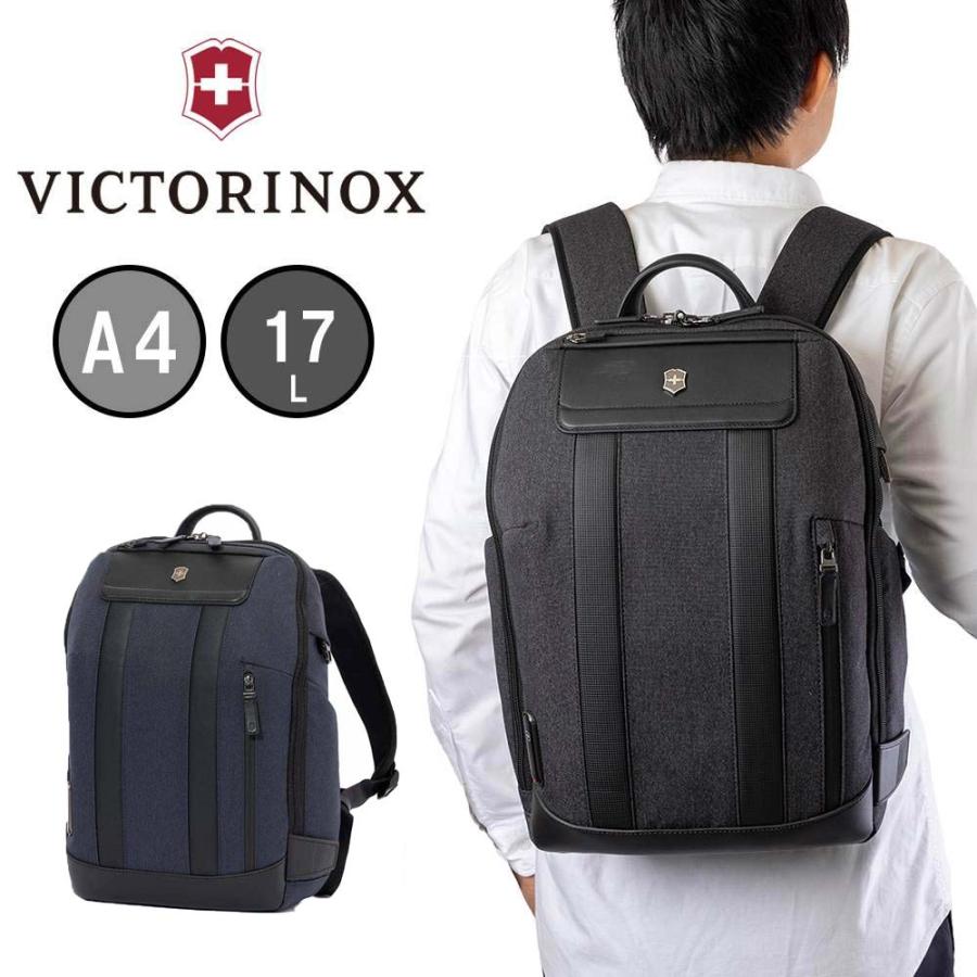ビクトリノックス リュック VICTORINOX A4 17L アーキテクチャー アーバン2 シティ バックパック バッグ ビジネスバッグ 611955 612670 | LINEブランドカタログ