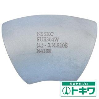 ステンレスSUS304(SCS13A) 突合せ溶接式管継手 45°ロングエルボ 10S 50A (2B) [1603884] [S45L-10S-50A] | LINEブランドカタログ