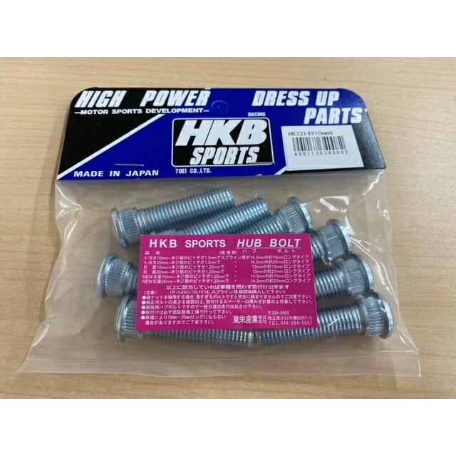 HKBスペーサーボルト トヨタ10mm HK-32 hk32 ハブボルト 8本入 | LINEブランドカタログ