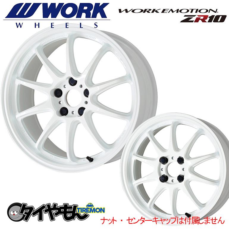 WORK エモーション ZR10 16インチ 4H100 5.5J +45 2本セット ホイール AWZ ワーク 軽量 | LINEブランドカタログ