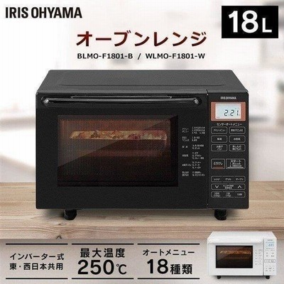 オーブンレンジ 安い 白 電子レンジ 新品 フラット 縦開き 縦 オーブンレンジ 安い 白 電子レンジ 新品 フラット 縦開き 縦