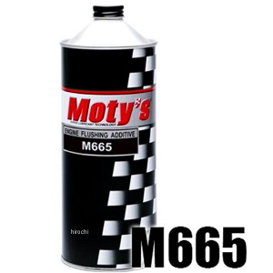 モティーズ Moty's フラッシングオイル添加剤 M665 1リットル M665-1L WO店 | LINEブランドカタログ