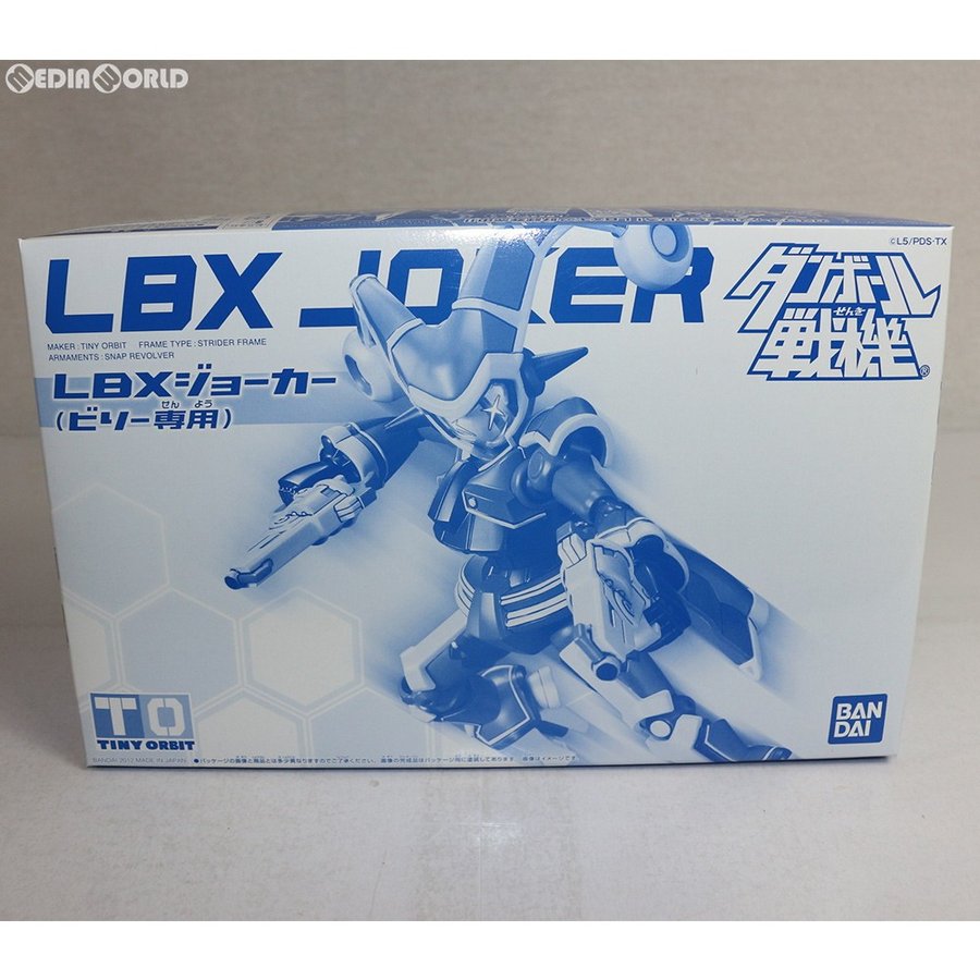 『中古即納』{PTM}プレミアムバンダイ限定 LBXジョーカー(ビリー専用) ダンボール戦機 プラモデル(0175793) バンダイ(20120616) 通販 LINEポイント最大0.5 ...