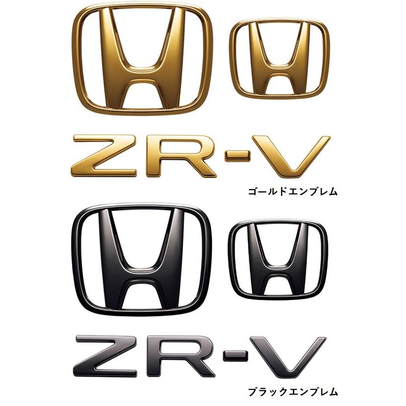 HONDA ホンダ 純正 エンブレム ZR-V RZ3/RZ4/RZ5/RZ6 08F20-3V0- | LINEブランドカタログ