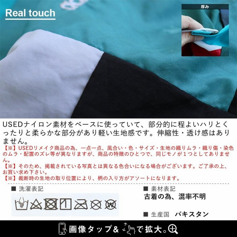 パンツ ワイド ストレート メンズ レディース パッチワーク パンツ ワイド ストレート メンズ レディース パッチワーク