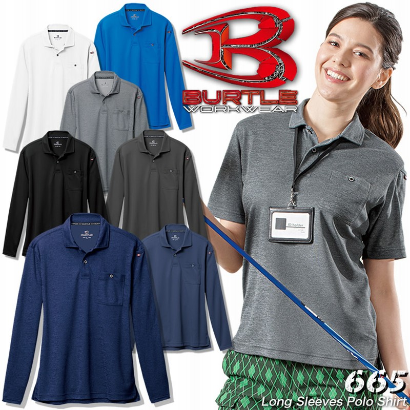 バートル BURTLE 665 ドライメッシュ ポロシャツ 長袖 【年中無休】