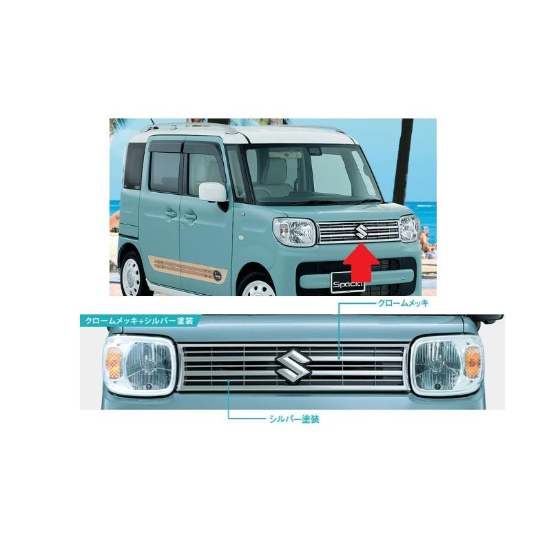 フロントグリル 「スズキ純正用品」スペーシア MK53S | LINEブランドカタログ
