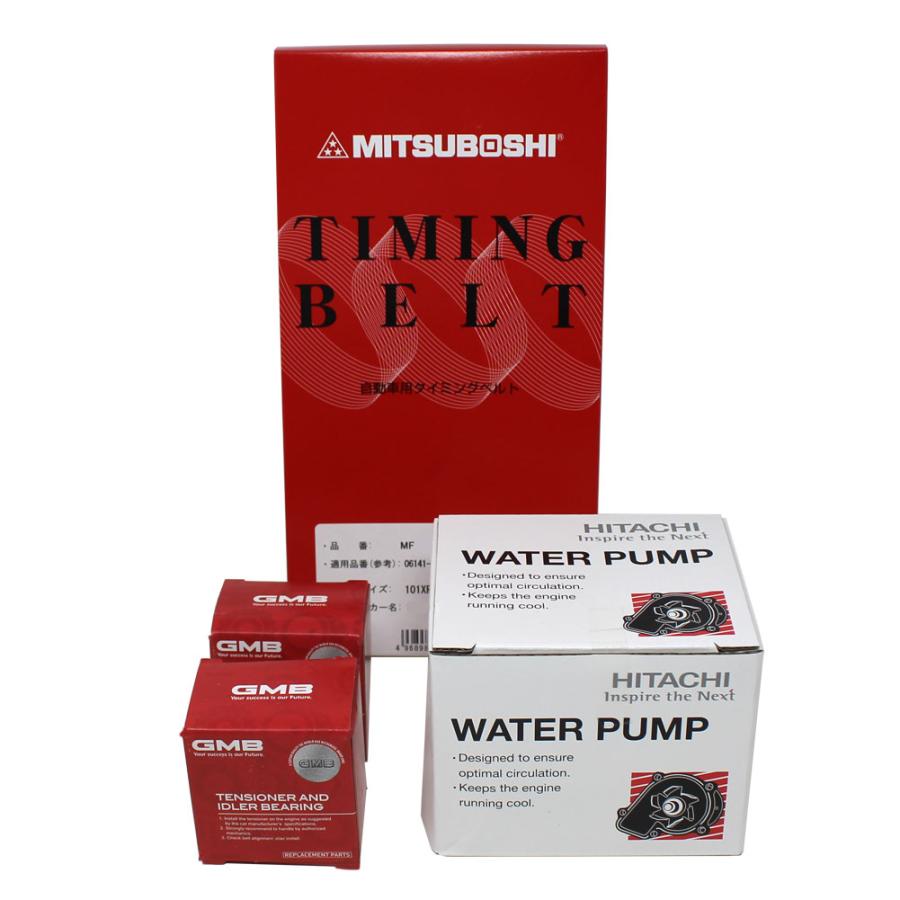 タイミングベルト交換セット 三菱 トッポBJ H41A H46A H10.10〜H14.07用 3点セット | LINEブランドカタログ