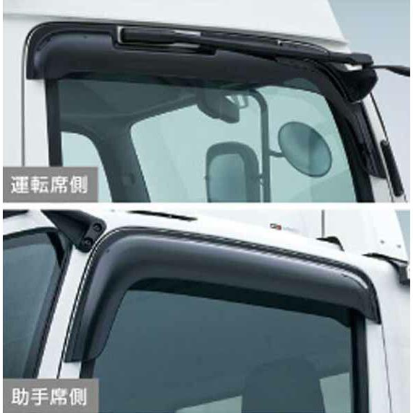 ギガ ドアバイザー （アクリル） いすゞ純正部品 2PG-CYL77C-VX-〜 パーツ オプション | LINEブランドカタログ