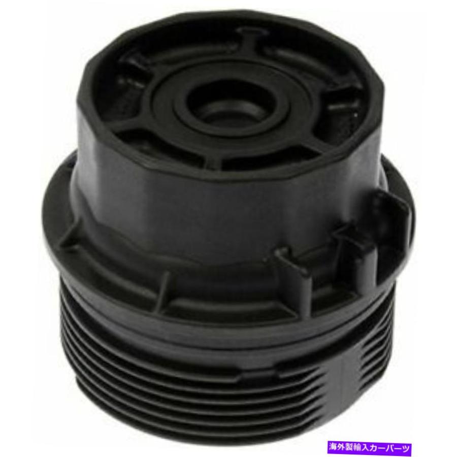 エンジンカバー ドーマン917-039オイルフィルターキャップ Dorman 917-039 Oil Filter Cap | LINE ...