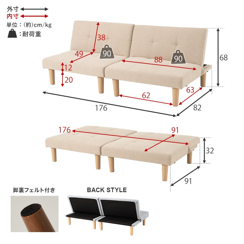 ソファーベット 3人掛け ソファーベッド ソファベッド 安い ソファーベット 3人掛け ソファーベッド ソファベッド 安い