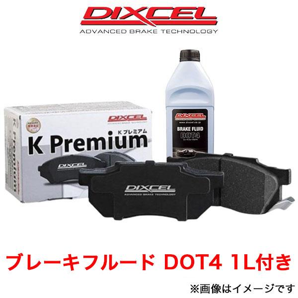 ディクセル ジムニー JA11C/JA11V/JA12C/JA12V/JA12W/JA22W ブレーキパッド フロント左右セット KPタイプ 371900 DIXCEL ブレーキパット ...