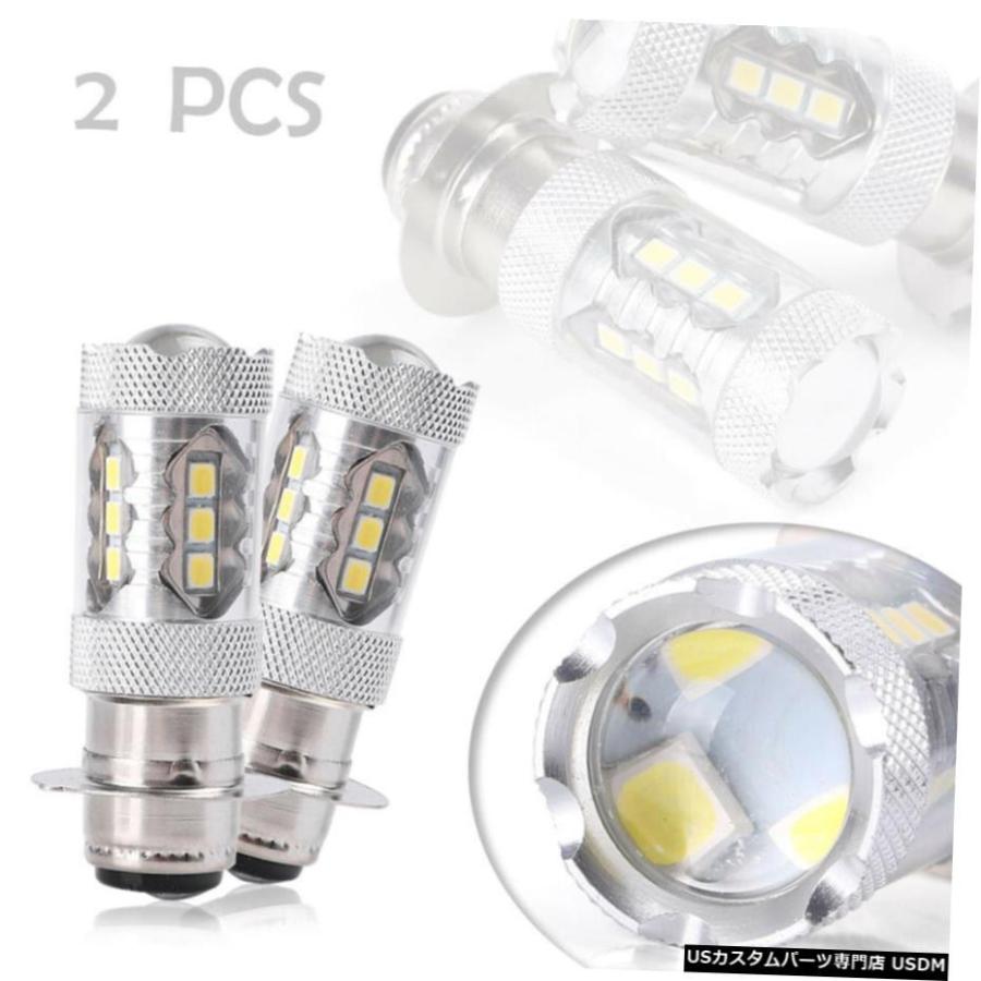 1フォグランプDRLヘッドライトPX15D 16 SMD LED 80W電球1000lm HS 1 Fog Lamp DRL ...