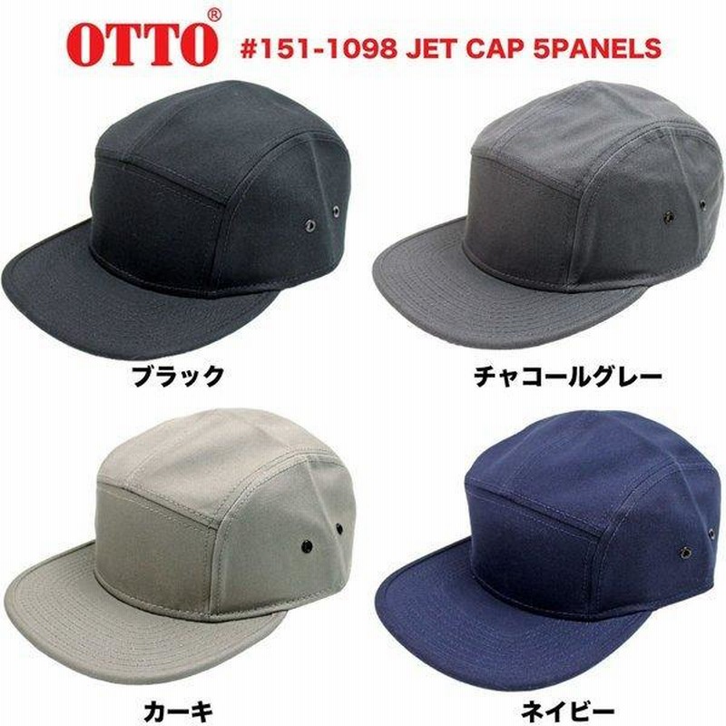 OTTO オットー CAP キャップ ジェットキャップ 帽子 無地 5 OTTO オットー CAP キャップ ジェットキャップ 帽子 無地 5