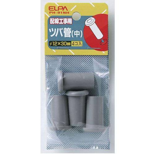 ELPA ツバ管 中 ELPA PH-91NH 返品種別A | LINEブランドカタログ