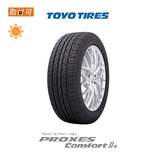 トーヨータイヤ PROXES Comfort 2s 245/45R18 100W XL サマータイヤ 1本価格 | LINEブランドカタログ