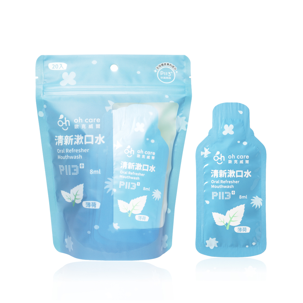 【oh care 歐克威爾】清新漱口水旅行組 8ml/20入（薄荷）推薦 | 大樹健康購物網 | LINE購物