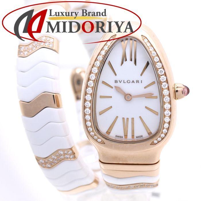 ブルガリ セルペンティ スピーガ SPP35WGDWCGD1.1T 102202 SPP35G K18PG/セラミック ダイヤ/38216 ...