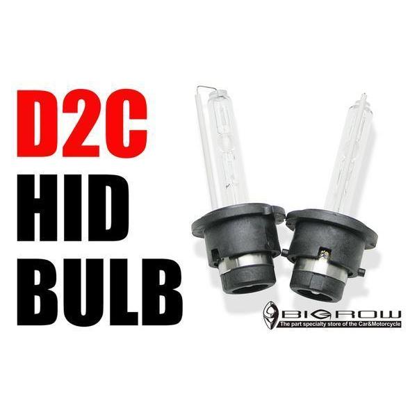 D2C(D2S/D2R)12000K純正交換 HIDバルブ | LINEブランドカタログ