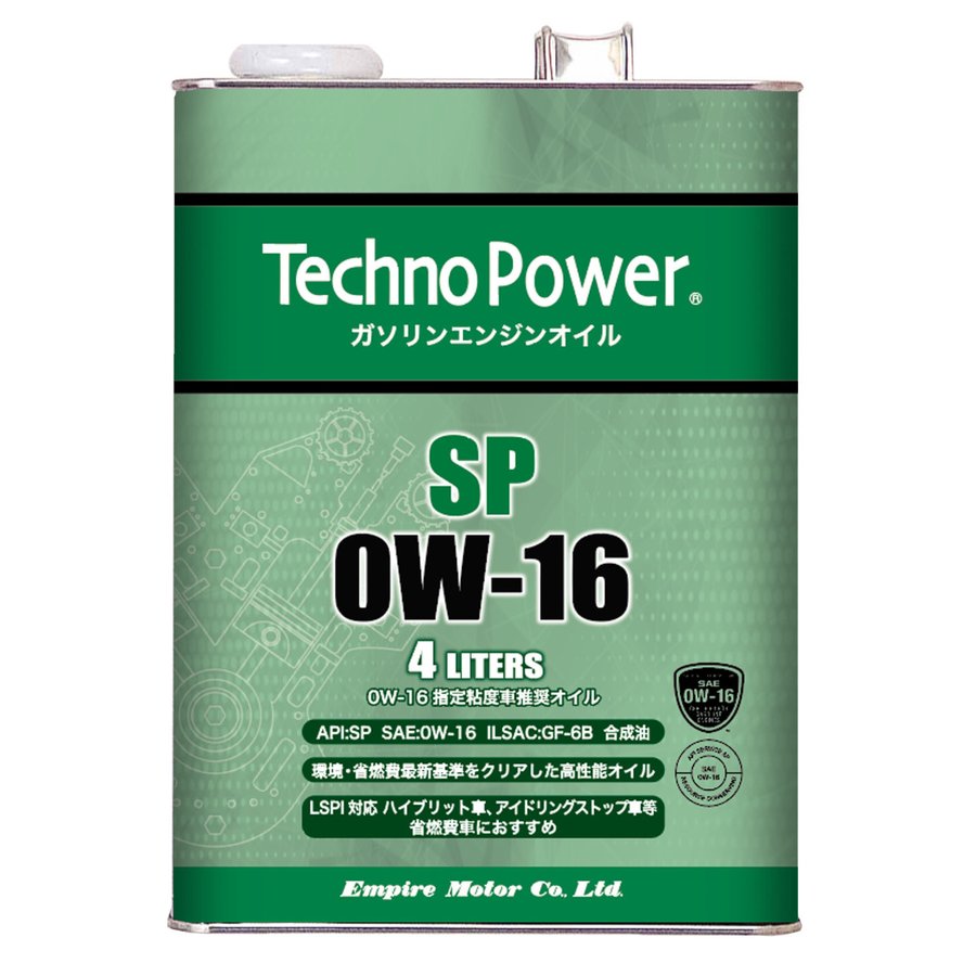 エンジンオイル 0W16 4L ガソリン車用 API規格SP ILSAC規格GF6A TP-SP0W16-4 テクノパワー [合成油] 通販 ...