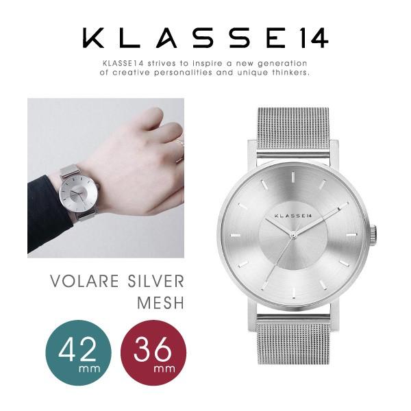 『KLASSE14-クラスフォーティーン-』VOLARE Silver Mesh 36mm/42mm〔VO14SR002〕 | LINEブランドカタログ