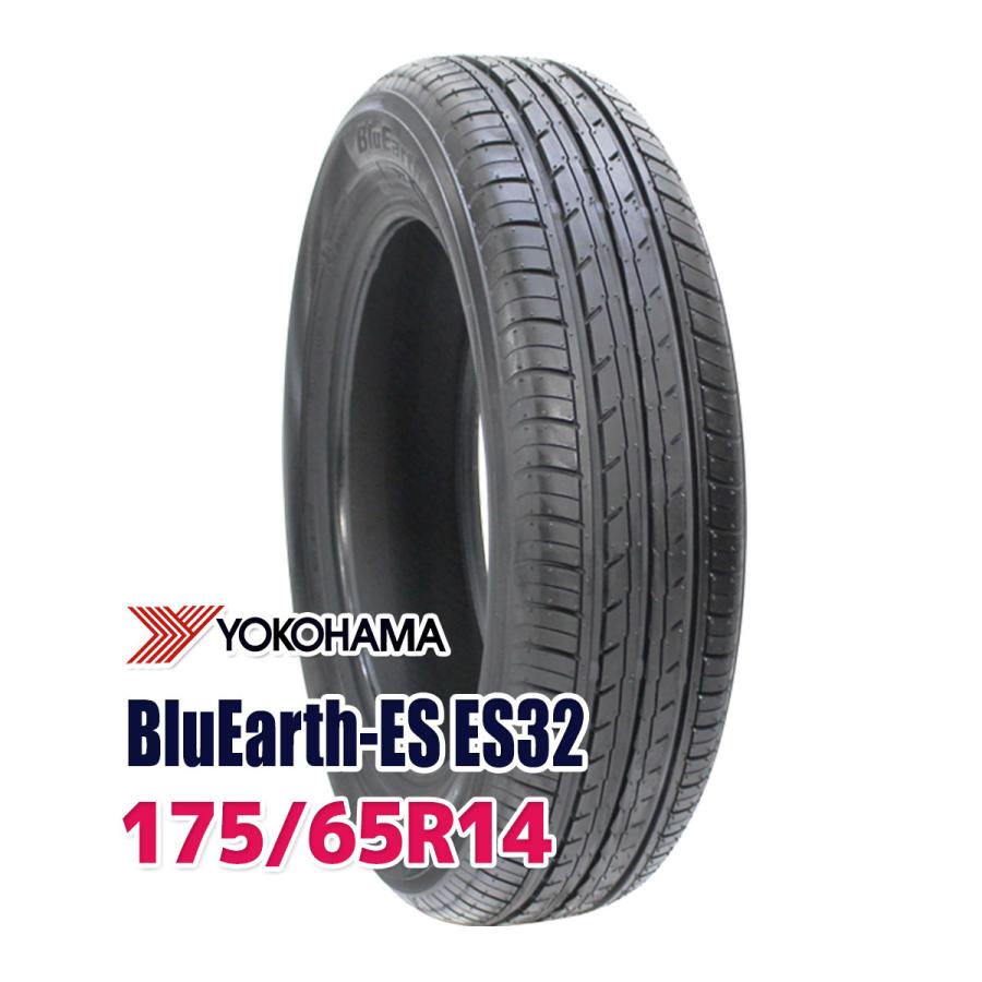タイヤ サマータイヤ 175/65R14 YOKOHAMA BluEarth-ES ES32(ES32B) | LINEブランドカタログ
