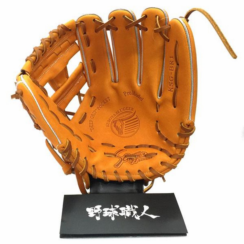 久保田スラッガー 硬式 グローブ 内野手 野球 KSG-BR1 右投げ用 久保田スラッガー 硬式 グローブ 内野手 野球 KSG-BR1 右投げ用