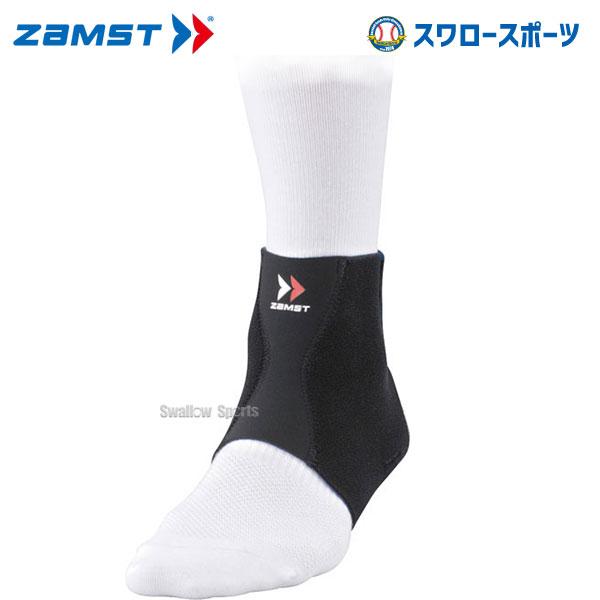 野球 ザムスト ZAMST 足部サポーター FA-1 足首 LL 370104 設備・備品 野球部 野球用品 スワロースポーツ | LINE ...